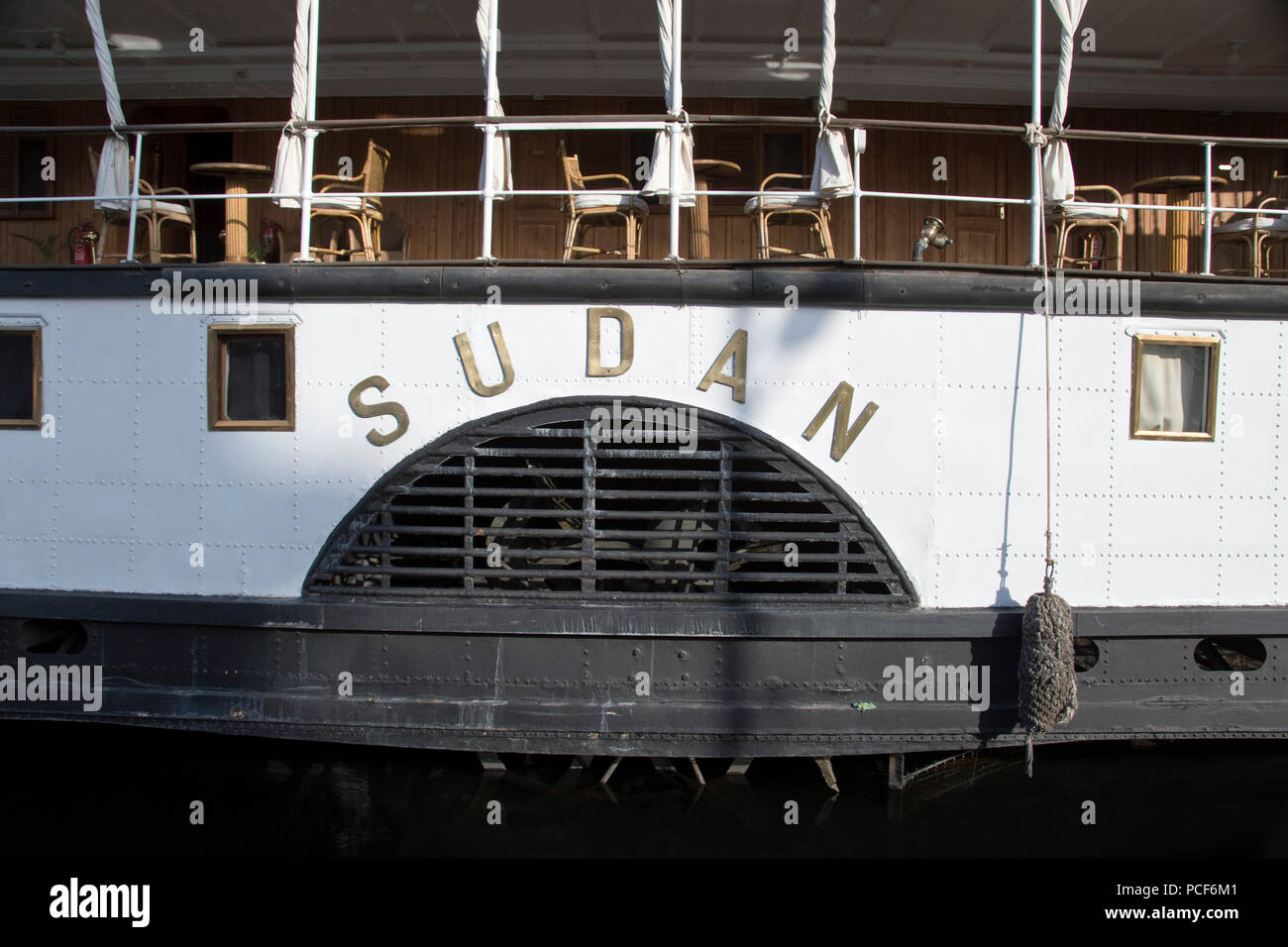 Ms sudan hi-res stock photography and images - Alamy
