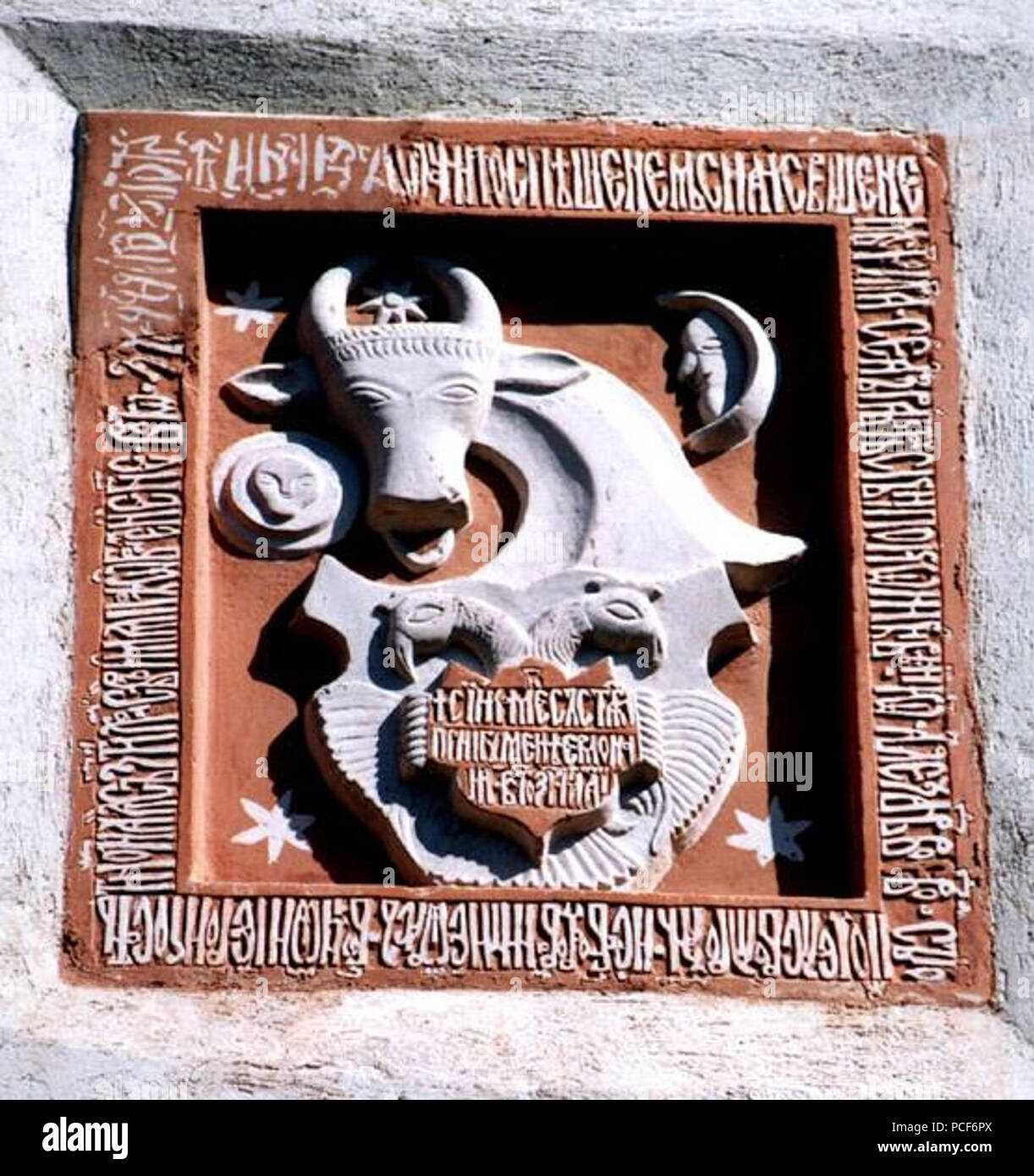 Lapusneanu High Resolution Stock Photography and Images - Alamy