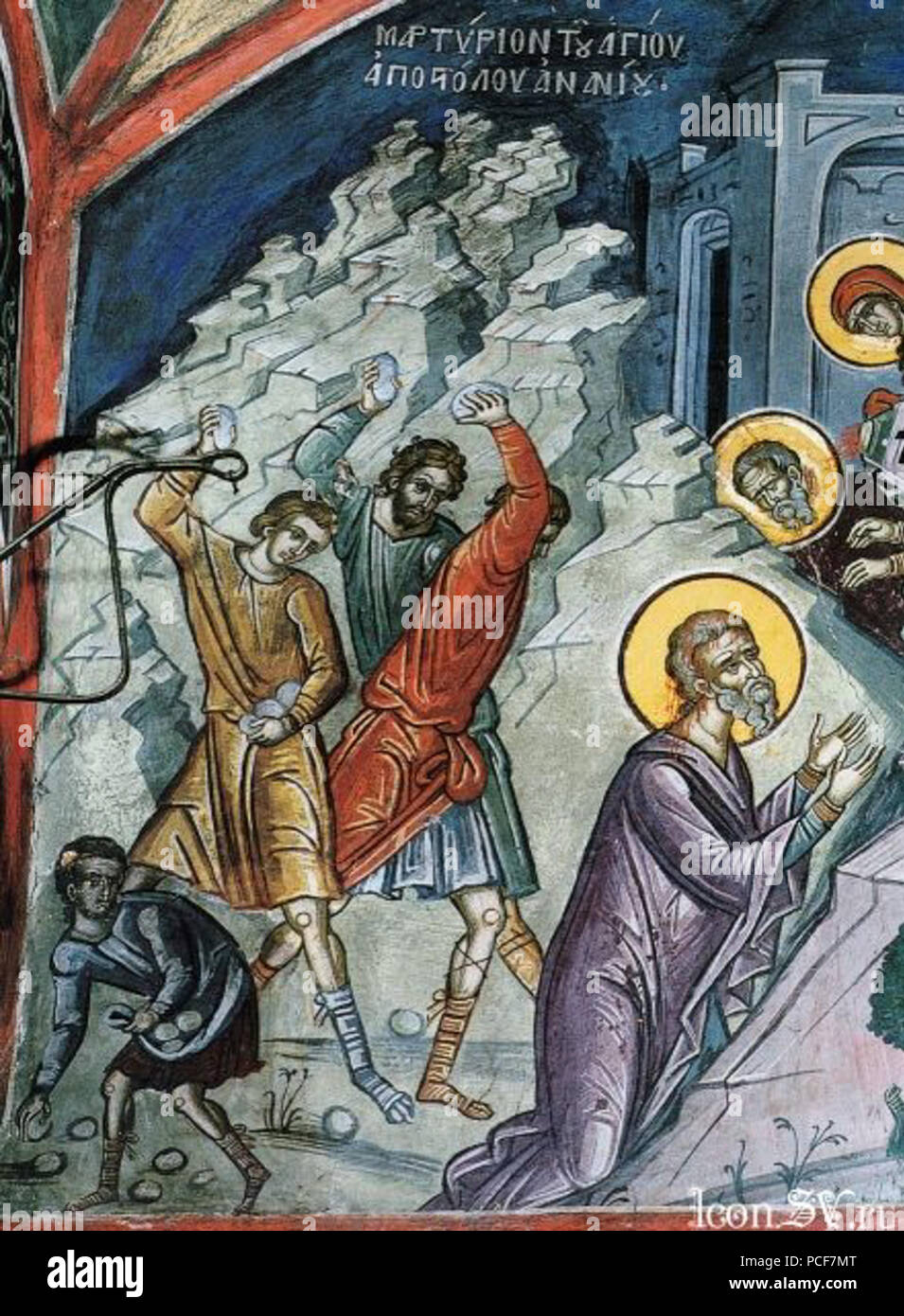 43 Anania apostol Stock Photo - Alamy