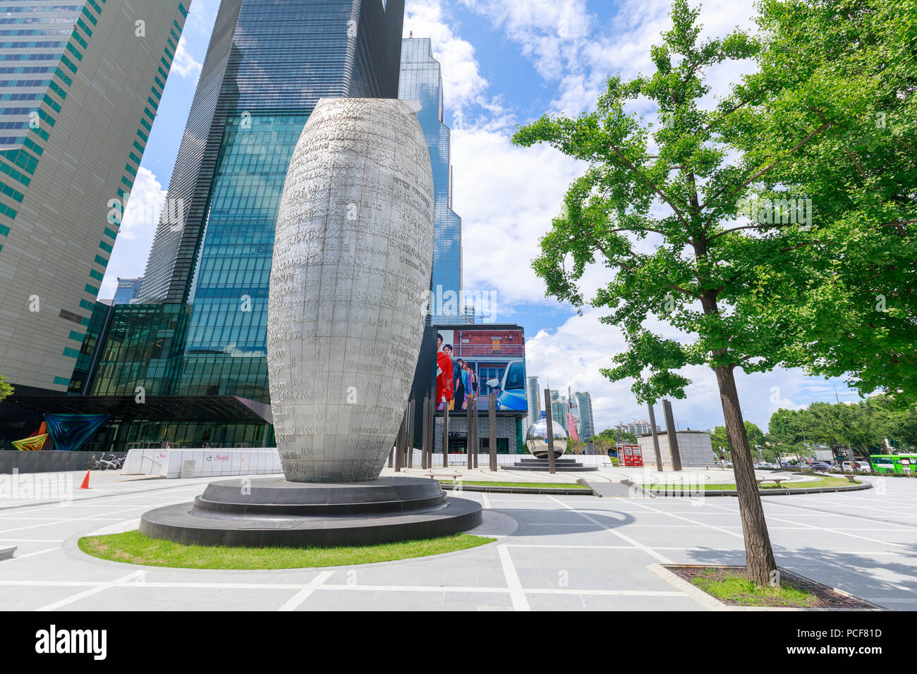 Seoul, South Korea - July 3, 2018 : Coex Convention & Exhibition Center ...