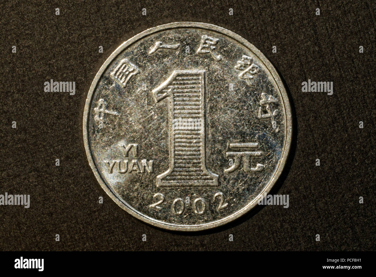 1 yuan coin hi-res stock photography and images - Alamy