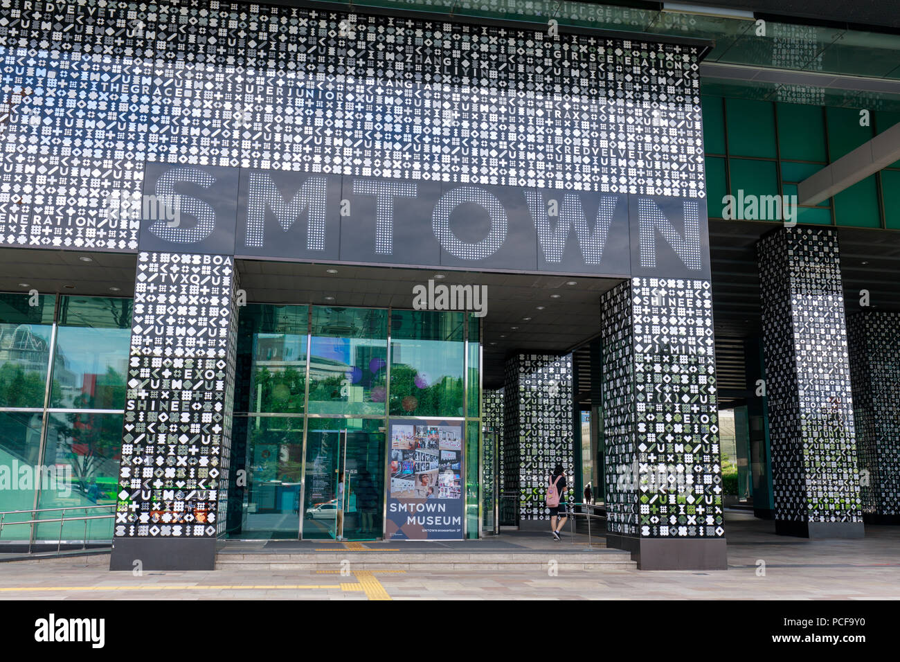 Sm town coex artium hi-res stock photography and images - Alamy