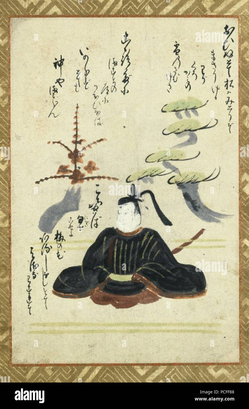 Michizane hi-res stock photography and images - Alamy