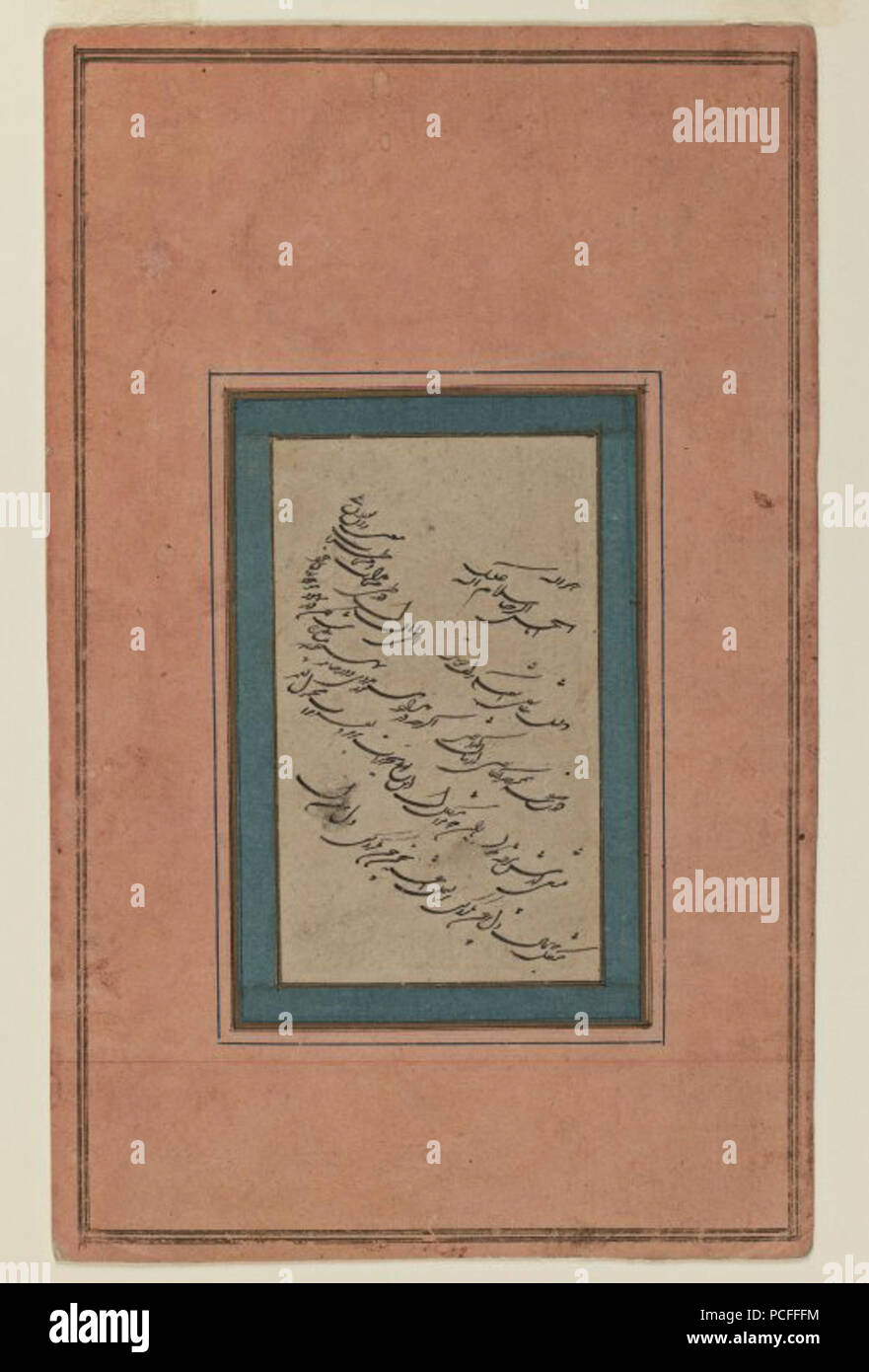 101 Brooklyn Museum - Page of Calligraphy - 3 Stock Photo - Alamy