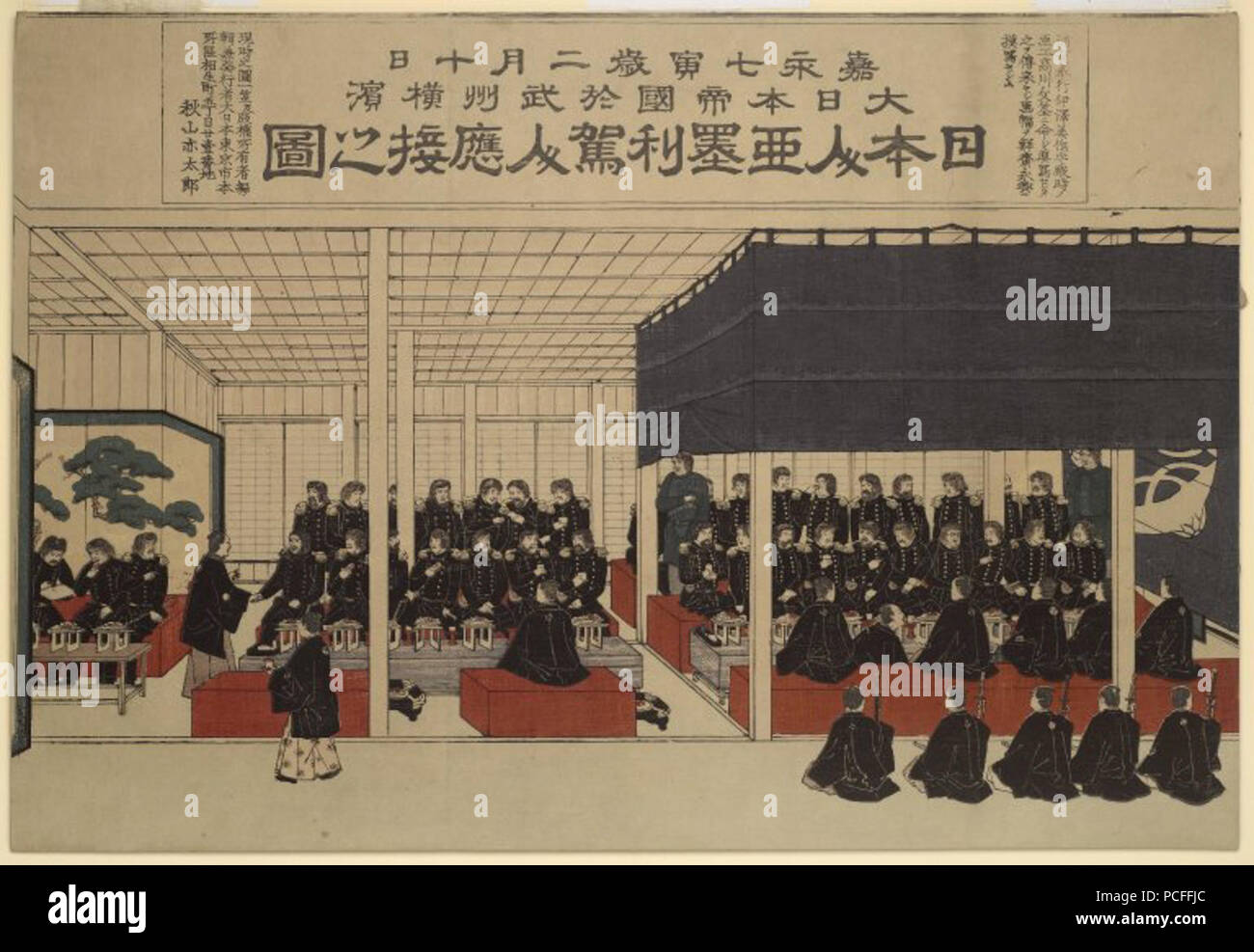 101 Brooklyn Museum - Reception for Commodore Perry by Japanese ...