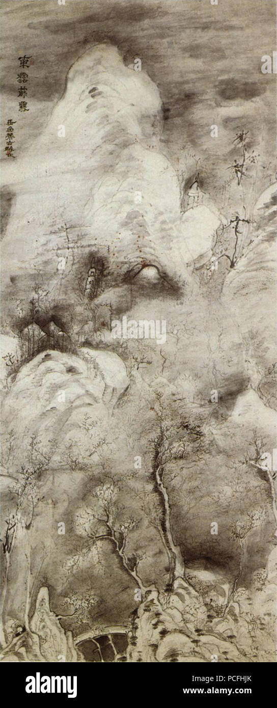 Uragami hi-res stock photography and images - Alamy