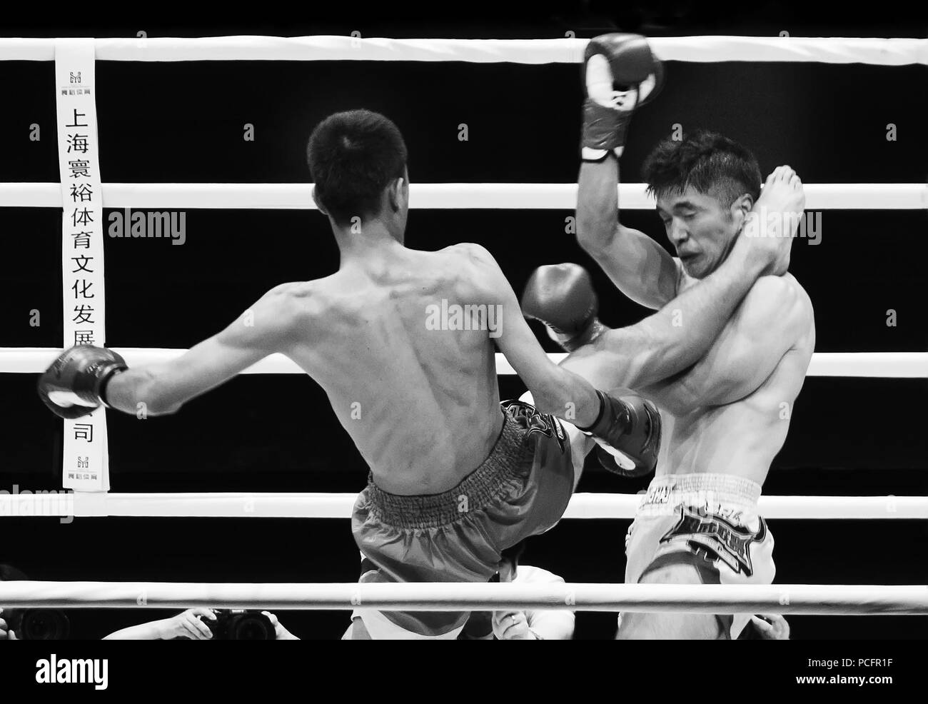 Sipa asia Black and White Stock Photos & Images - Alamy