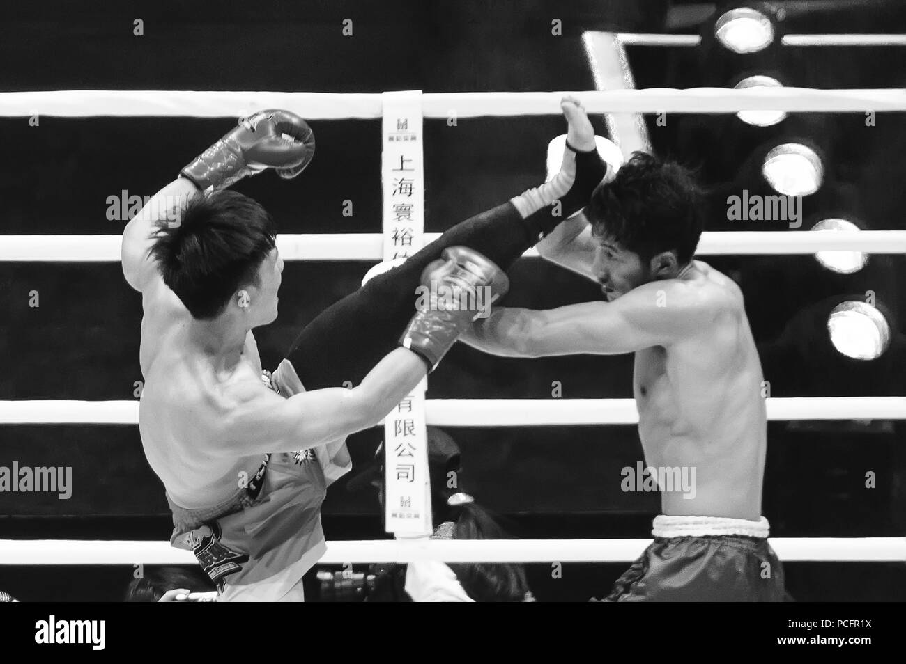 Sipa asia Black and White Stock Photos & Images - Alamy