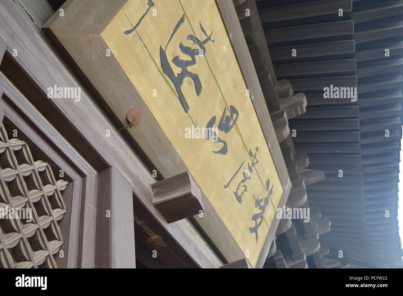 Datong, Datong, China. 2nd Aug, 2018. Datong, CHINA-The Huayan ...