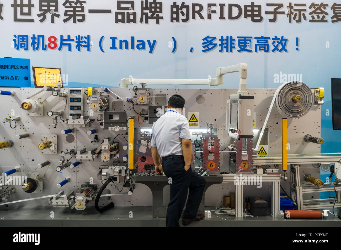 Chinese industry RFID inlay manufacturing equipment at Smart Retail ...