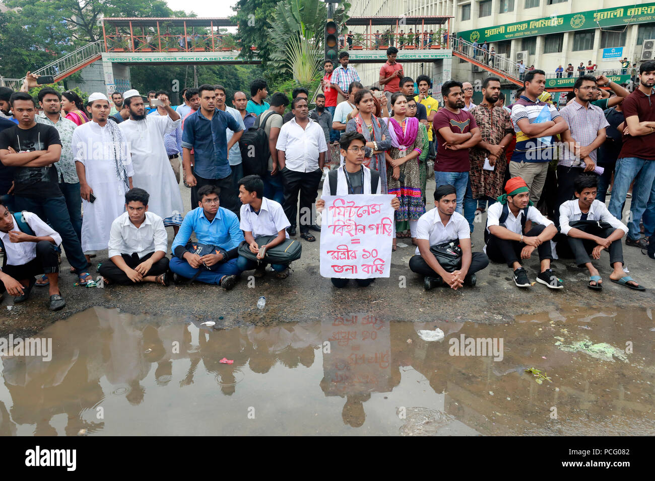 Dhaka, Bangladesh - August 02, 2018: A group of students gather and ...