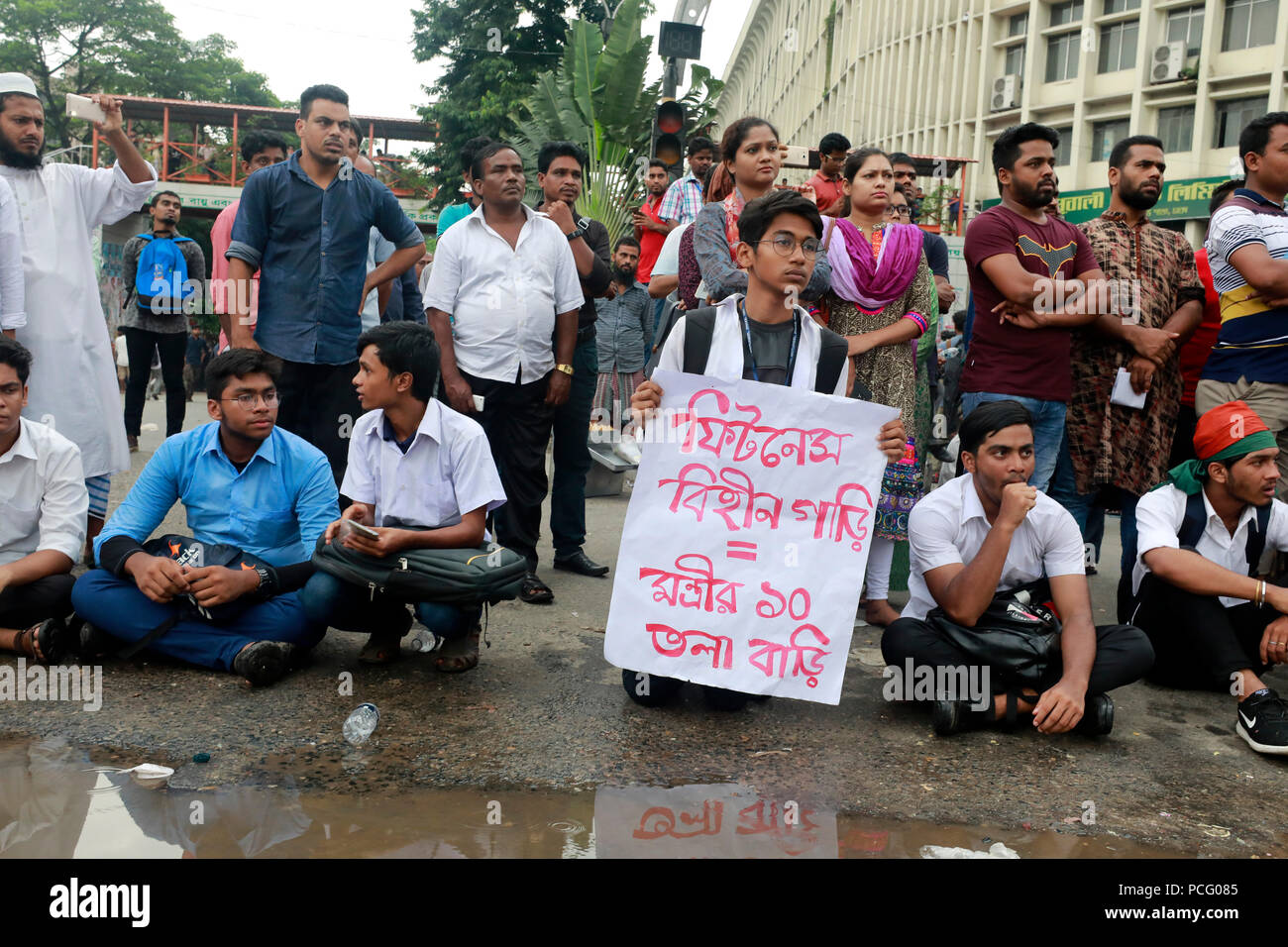 Dhaka, Bangladesh - August 02, 2018: A group of students gather and ...