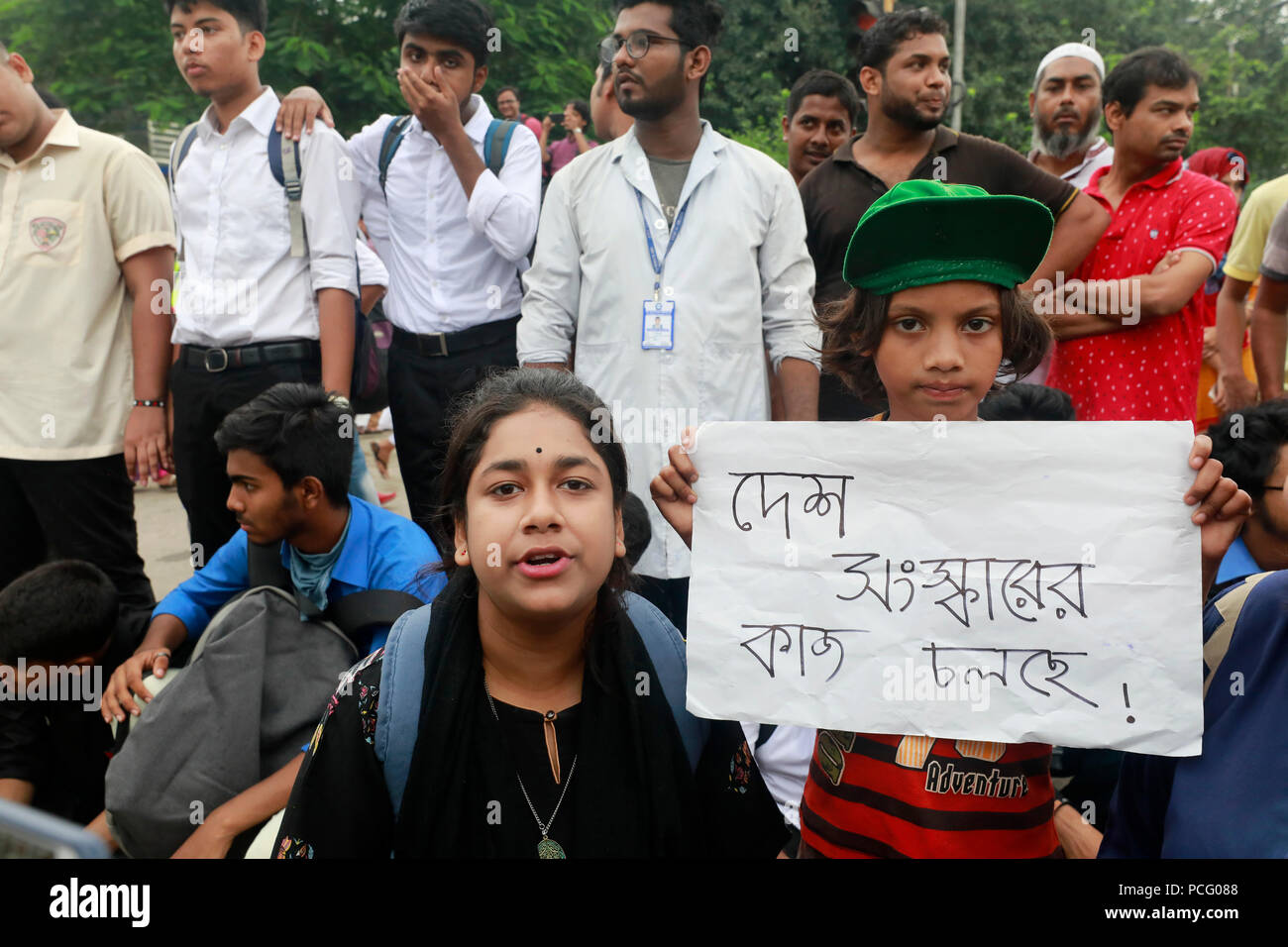 Dhaka, Bangladesh - August 02, 2018: A group of students gather and ...