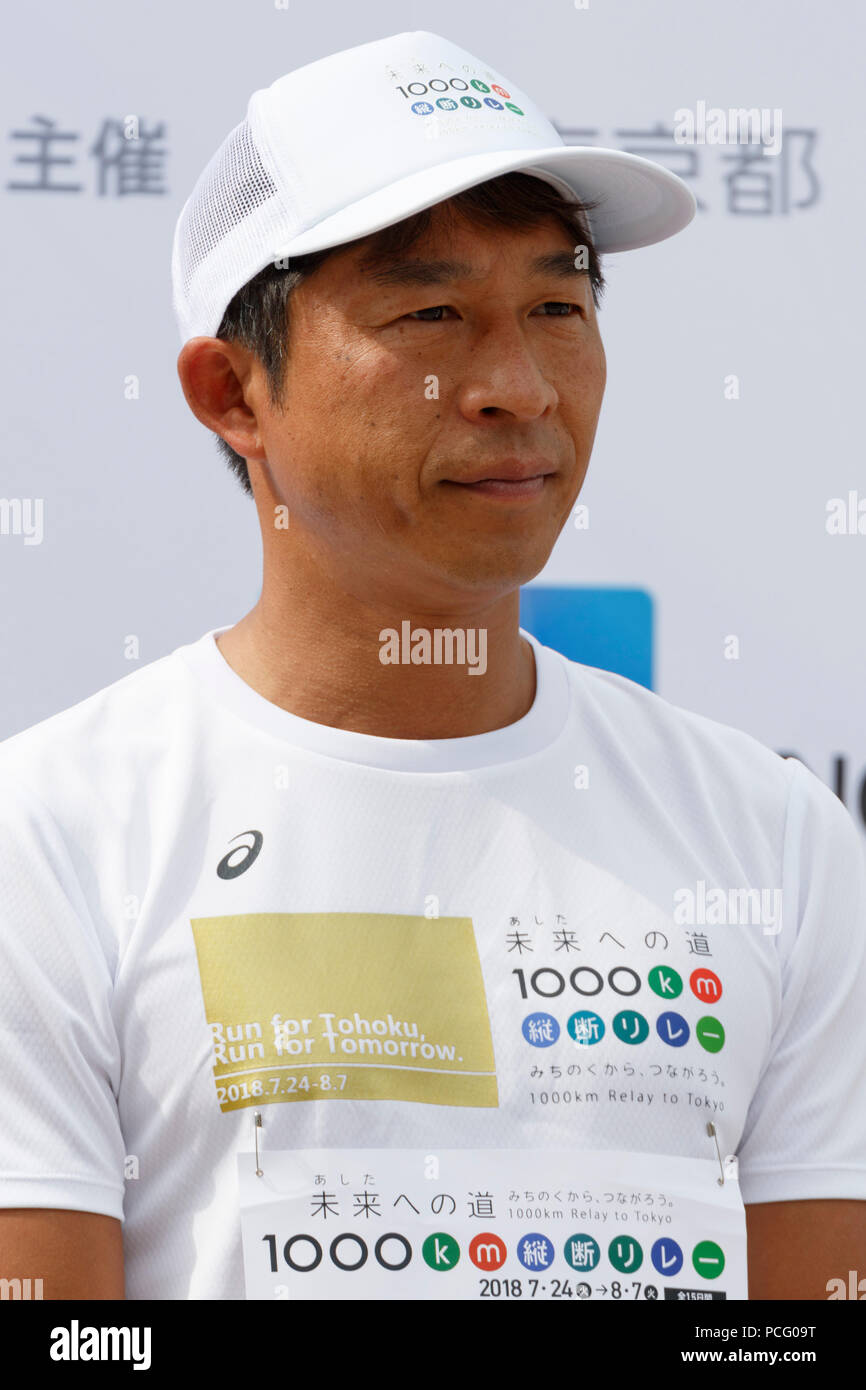 Takeshi mizuuchi hi-res stock photography and images - Alamy