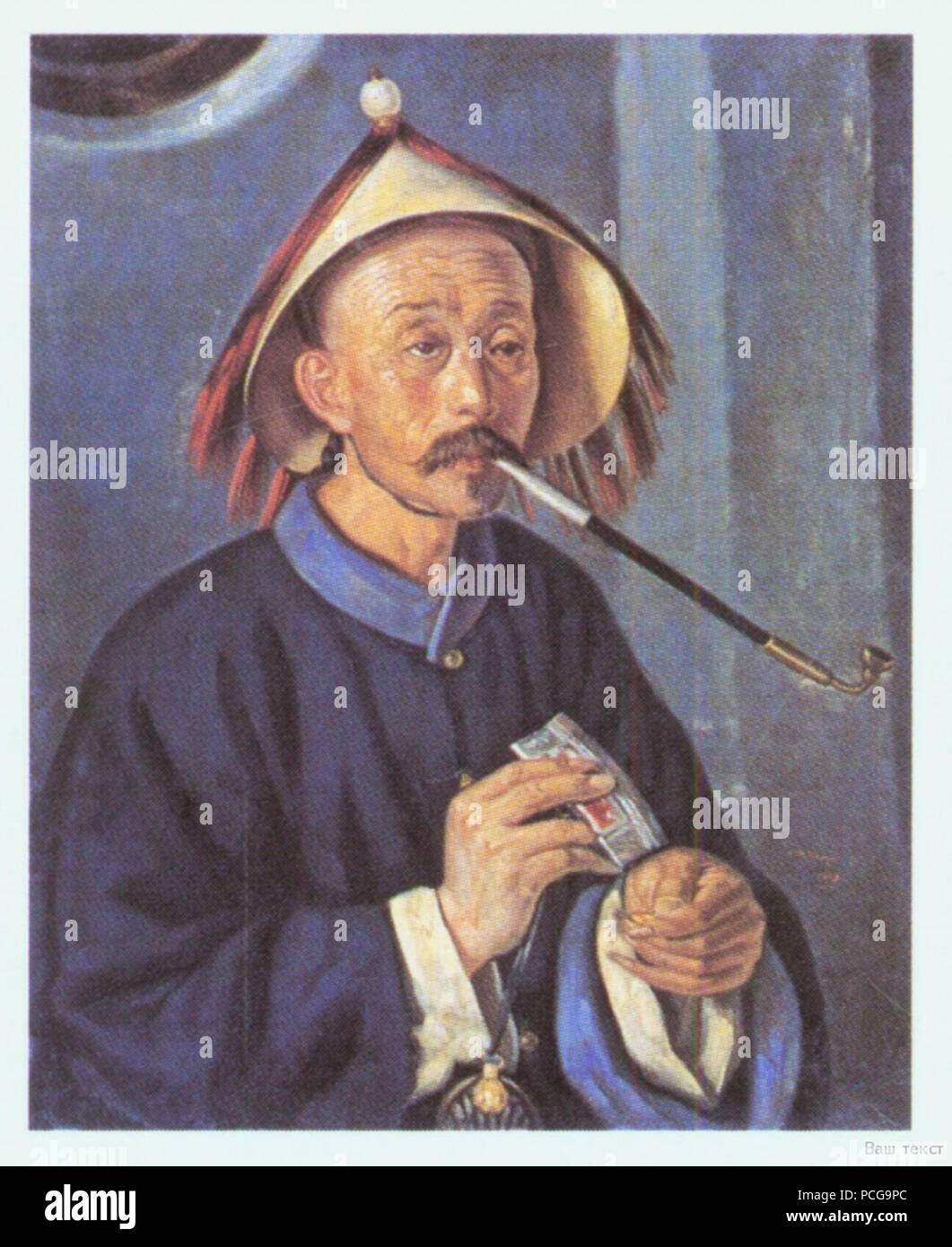 19th century photo of chinese man hi-res stock photography and images ...