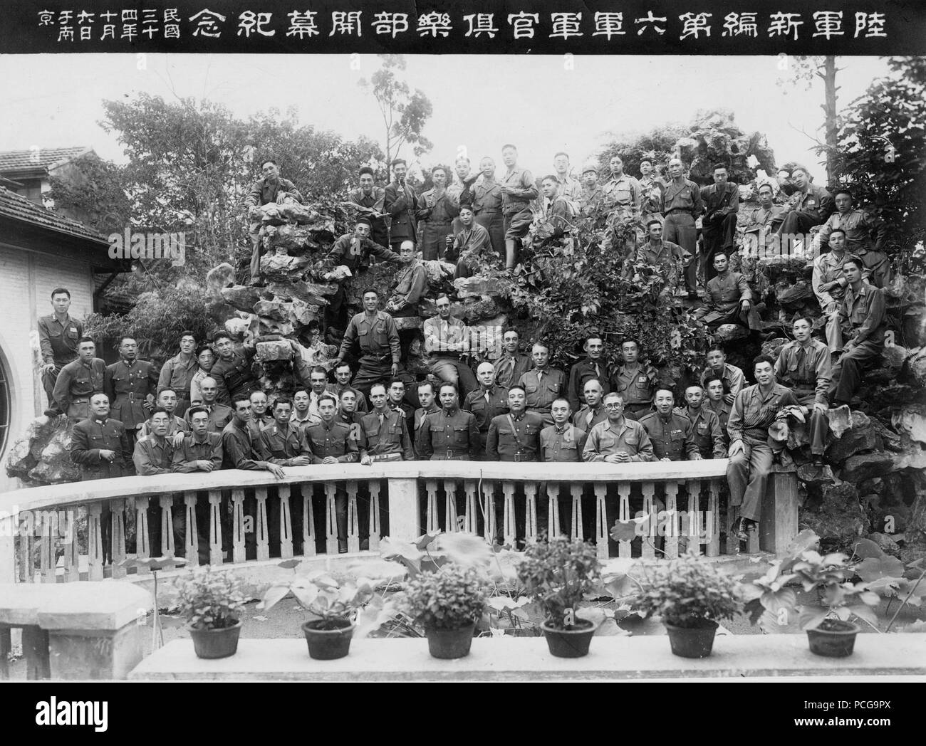 Nanking massacre hi-res stock photography and images - Alamy