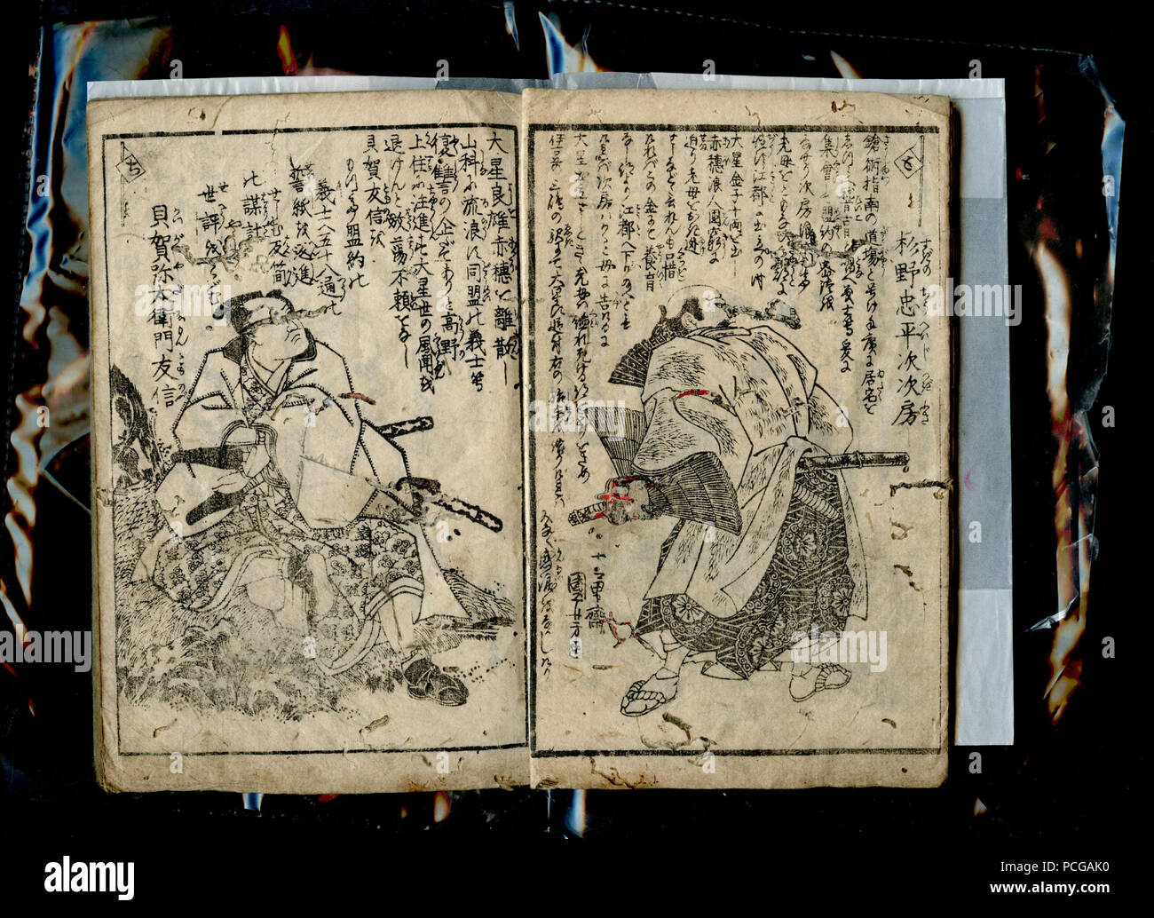 Chushingura story hi-res stock photography and images - Alamy