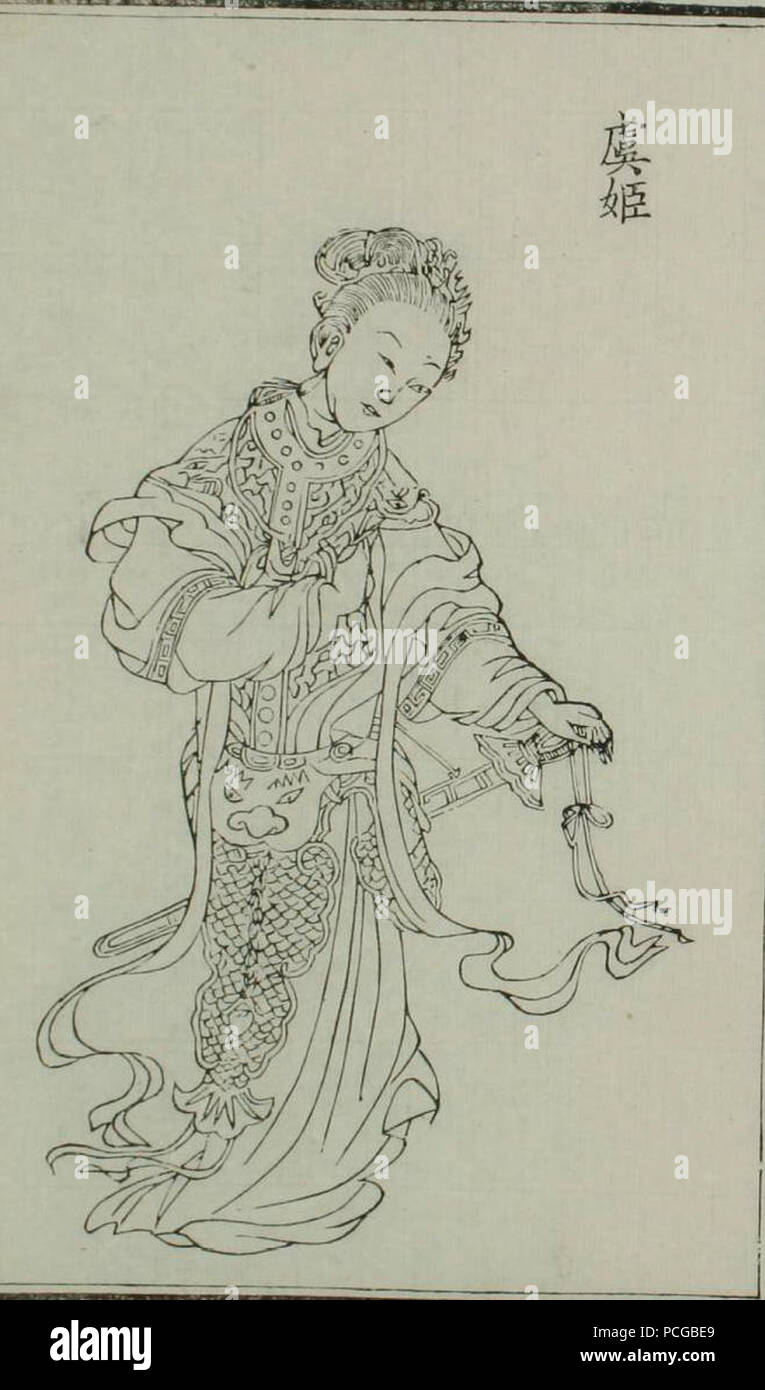 141 Consort Yu Stock Photo - Alamy