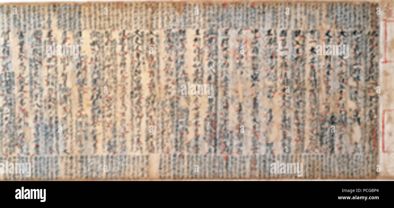 Contemplation sutra hi-res stock photography and images - Alamy