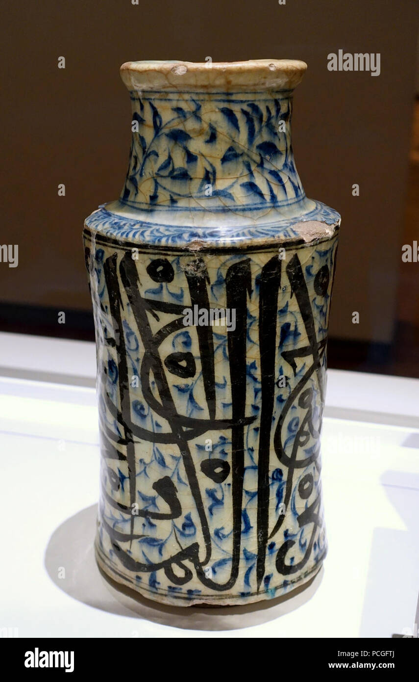 Albarello, Syria, 15th century AD, underglaze-painted fritware Stock ...