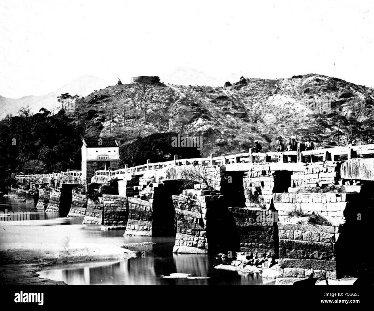 Album of Hongkong Canton Macao Amoy Foochow 069 Stock Photo - Alamy
