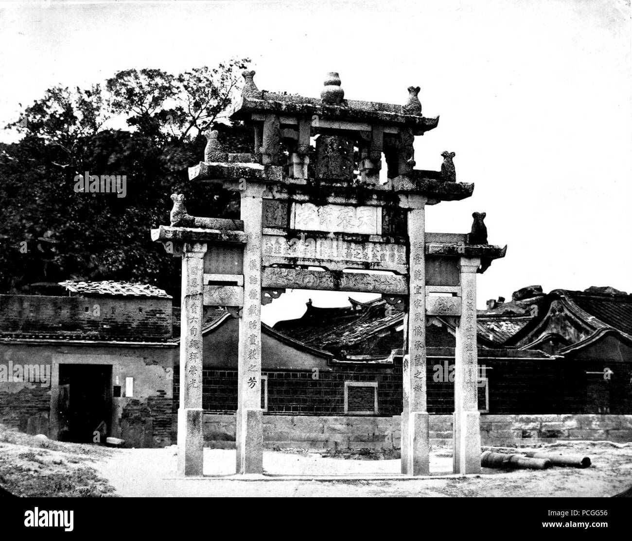Album of Hongkong Canton Macao Amoy Foochow 061 Stock Photo - Alamy