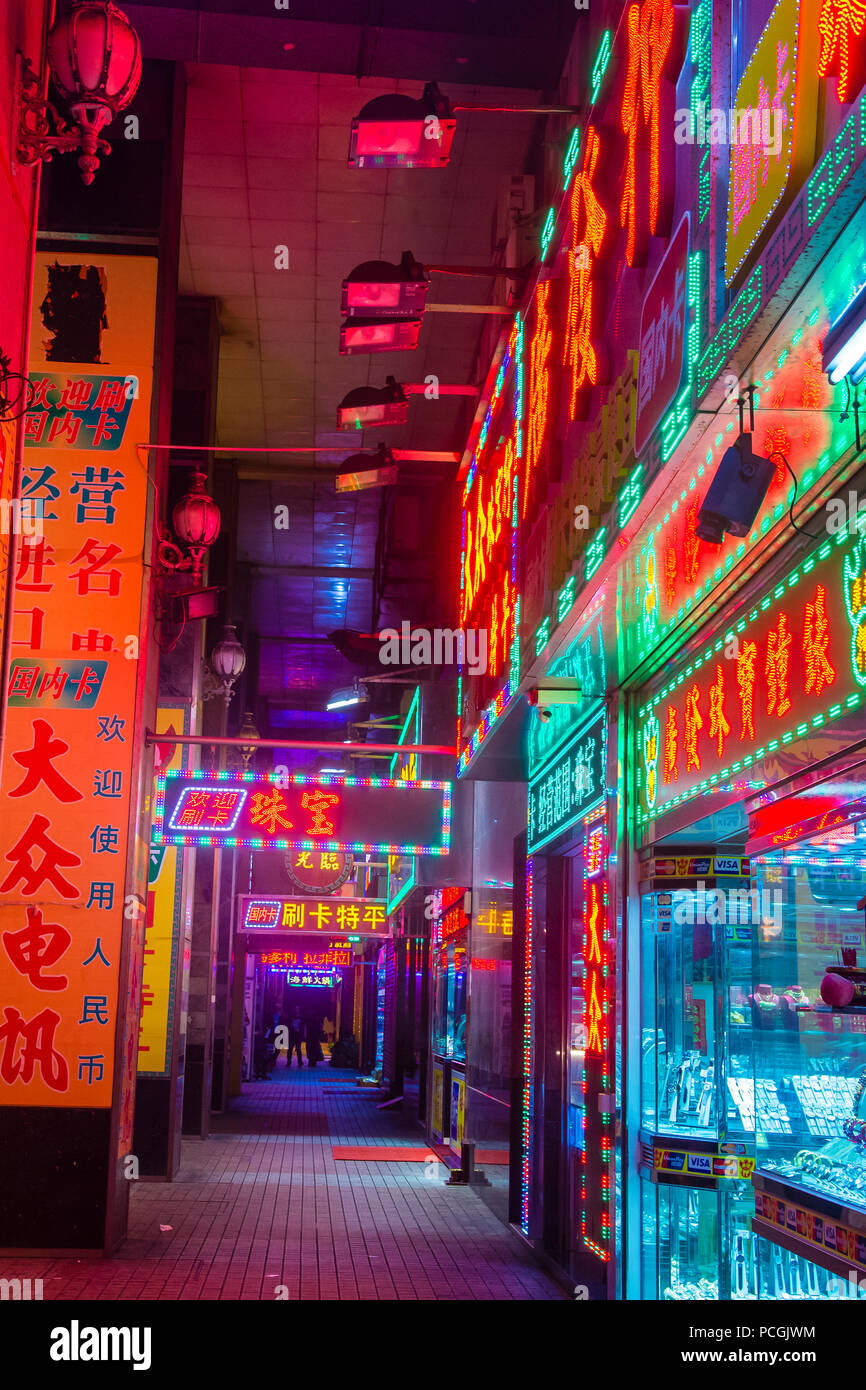 Neon signs on the streets of Macau Stock Photo - Alamy