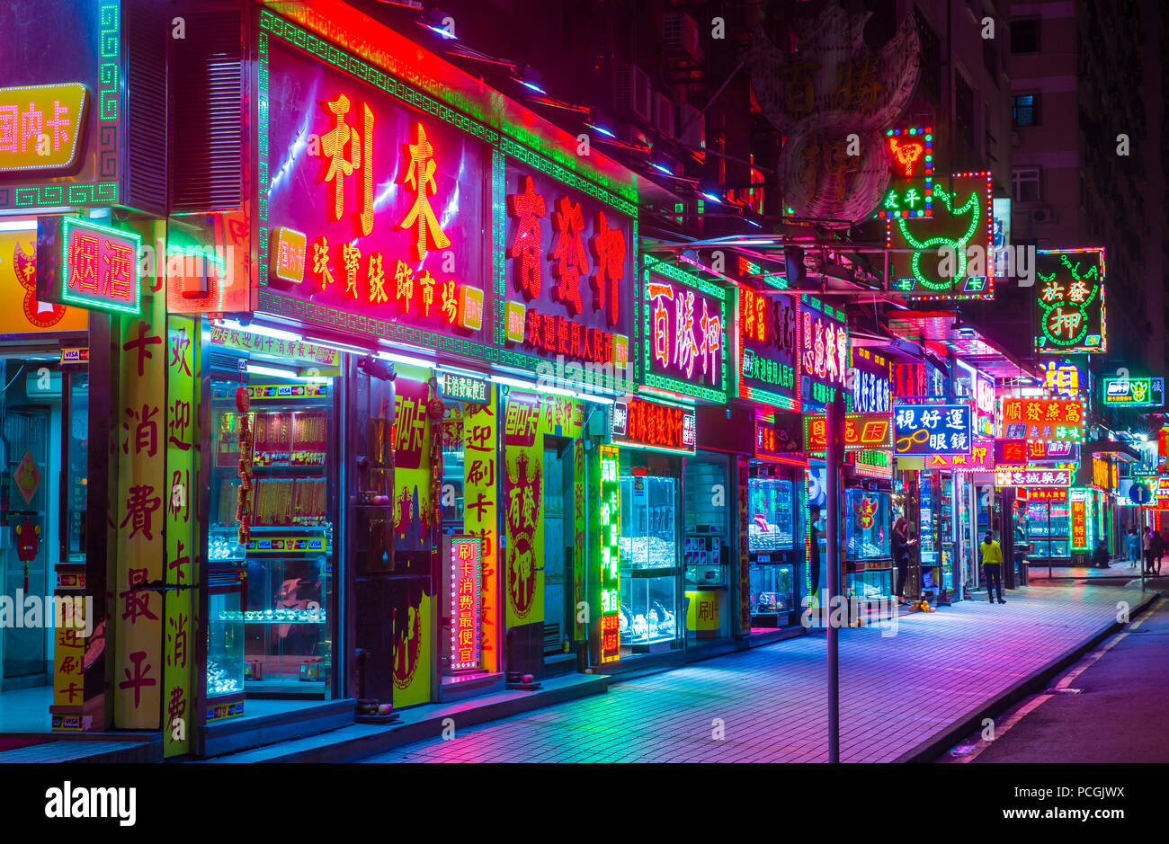 Neon signs on the streets of Macau Stock Photo - Alamy