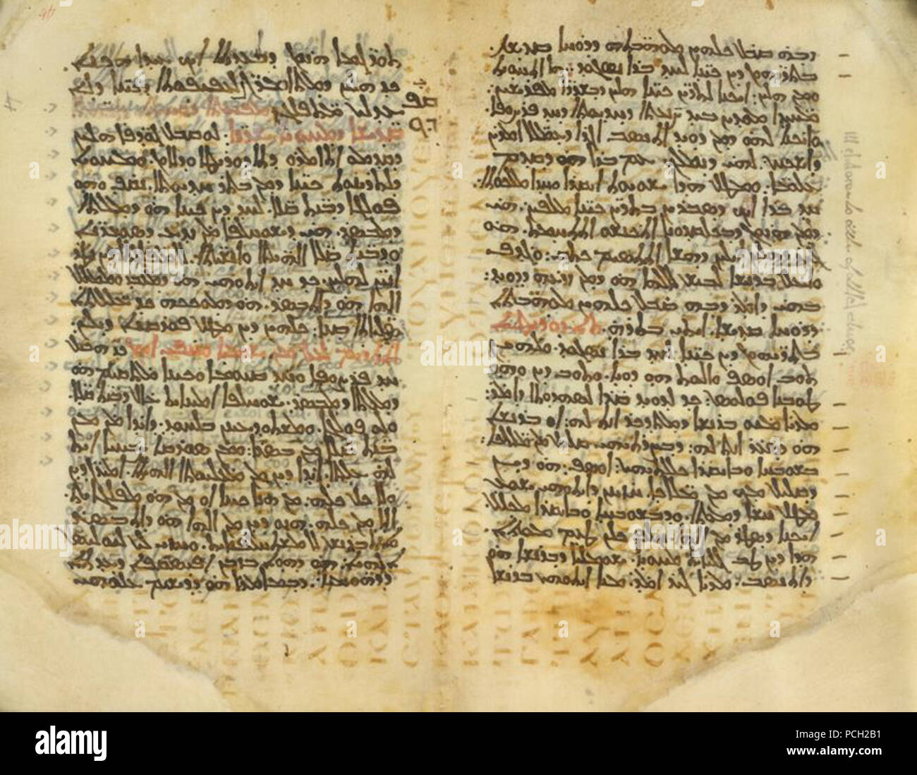 Syriac text hi-res stock photography and images - Alamy