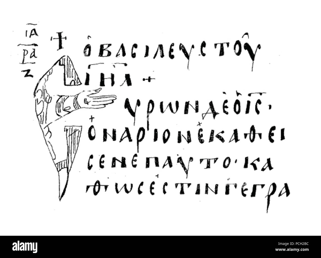 Biblical codex Cut Out Stock Images & Pictures - Alamy