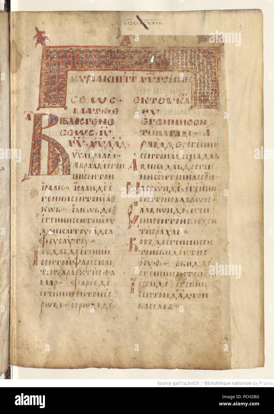 Codex regius hi-res stock photography and images - Alamy