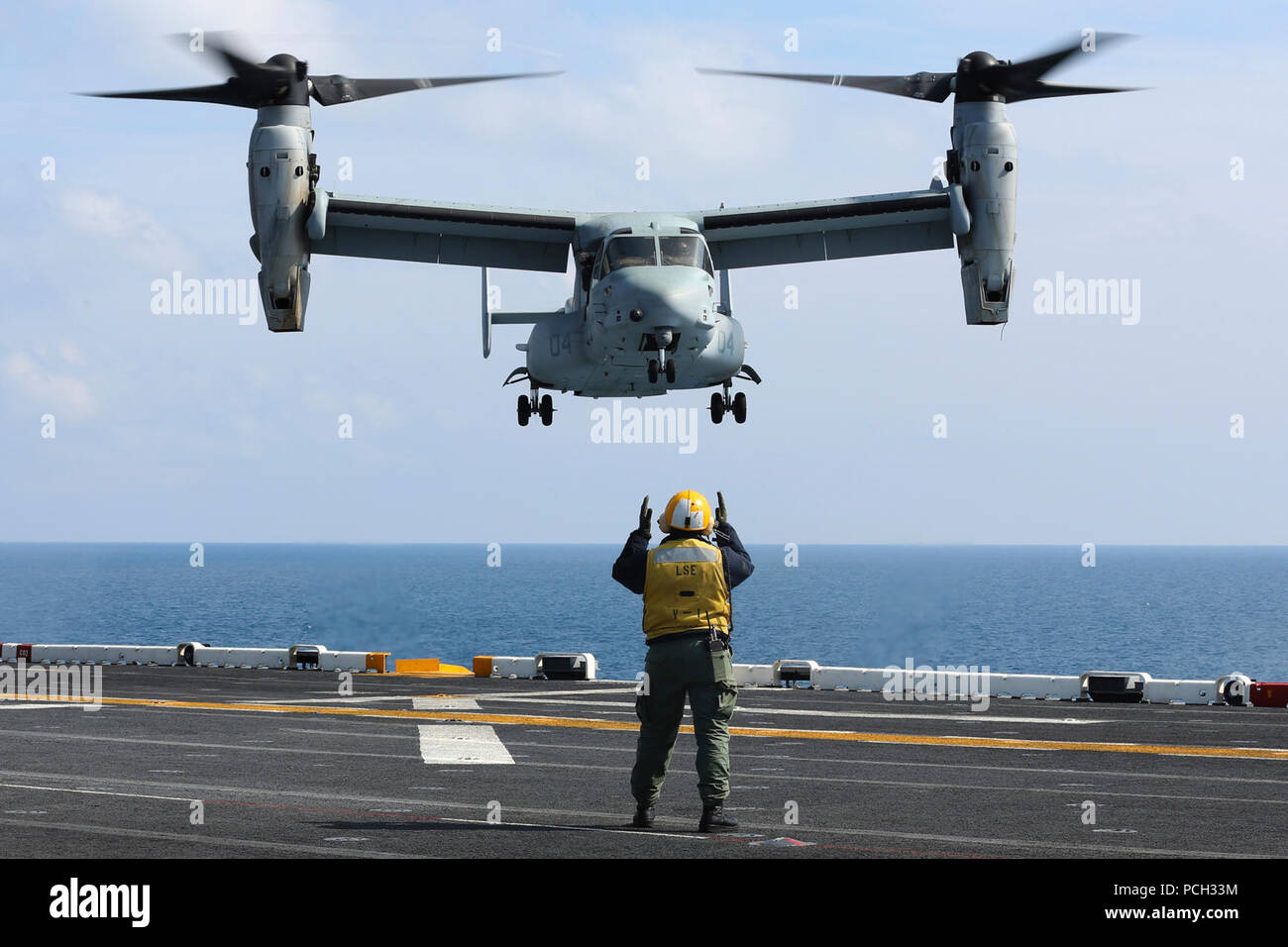 Mv freedom hi-res stock photography and images - Alamy