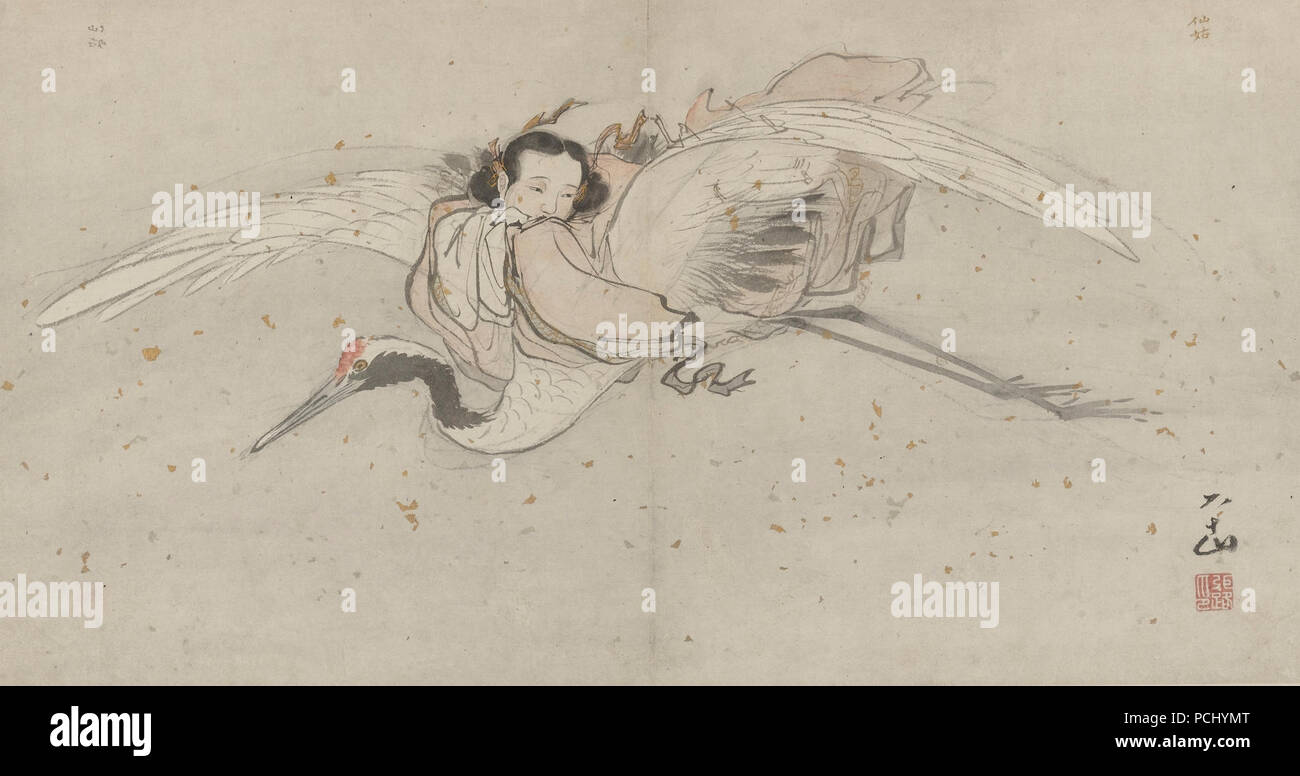 Album of 18 Daoist Paintings - 10 Stock Photo - Alamy