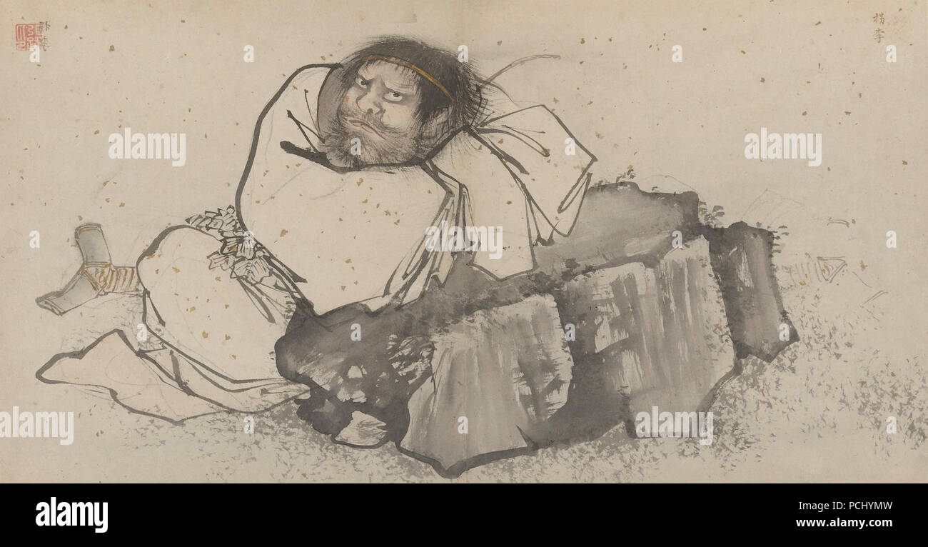 Album of 18 Daoist Paintings - 11 Stock Photo - Alamy