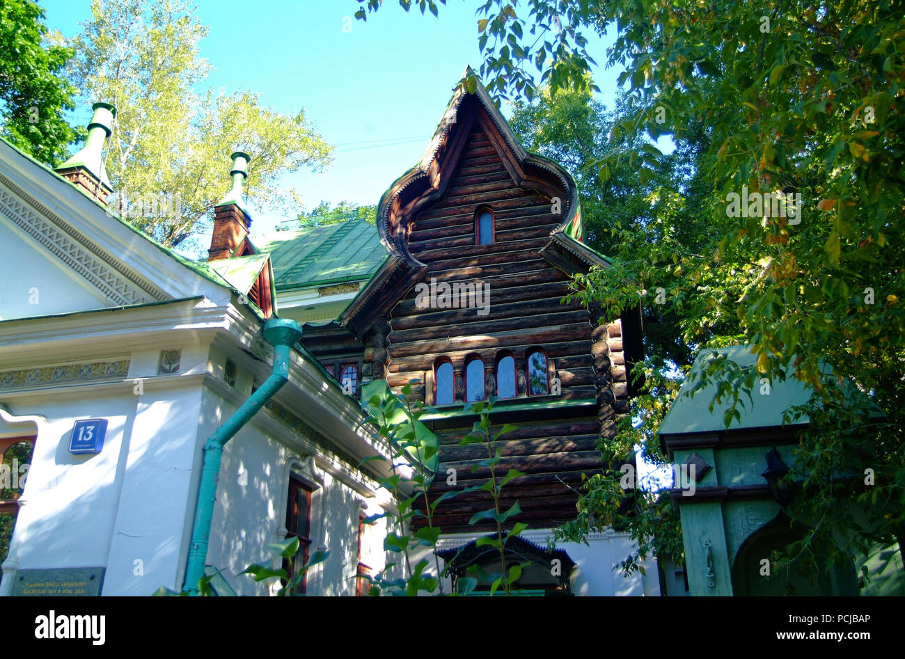 Moscow olympic village hi-res stock photography and images - Alamy