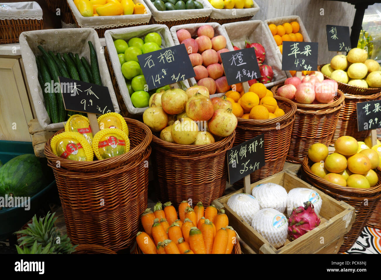 Fresh fruits at a market in Shanghai China Stock Photo - Alamy