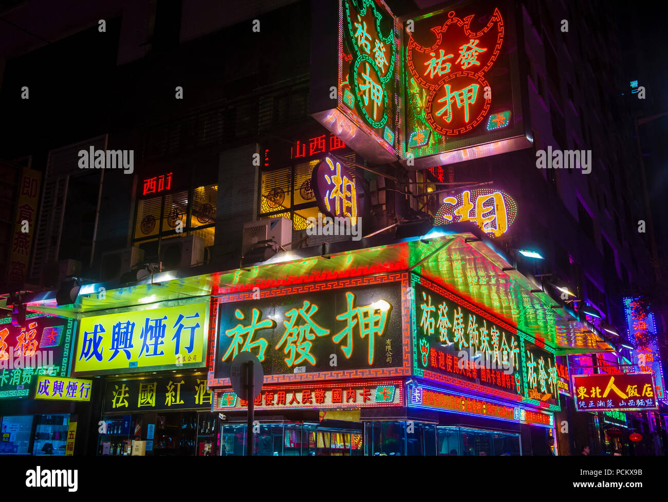Neon signs on the streets of Macau Stock Photo - Alamy