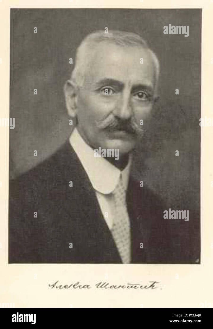 Santic hi-res stock photography and images - Alamy