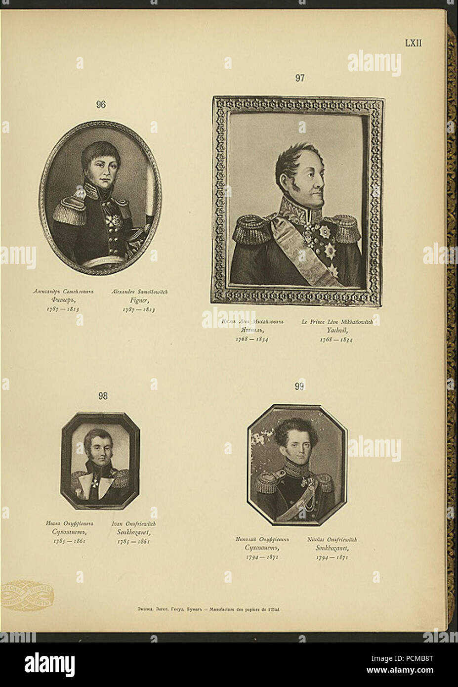 Nikolai Sukhozanet High Resolution Stock Photography and Images - Alamy