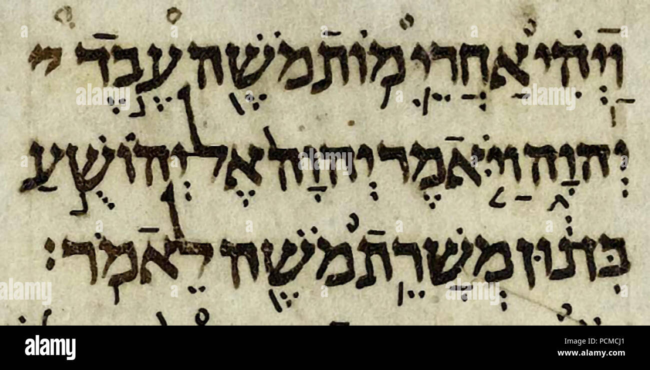 Aleppo Codex Joshua 1 1 Stock Photo - Alamy