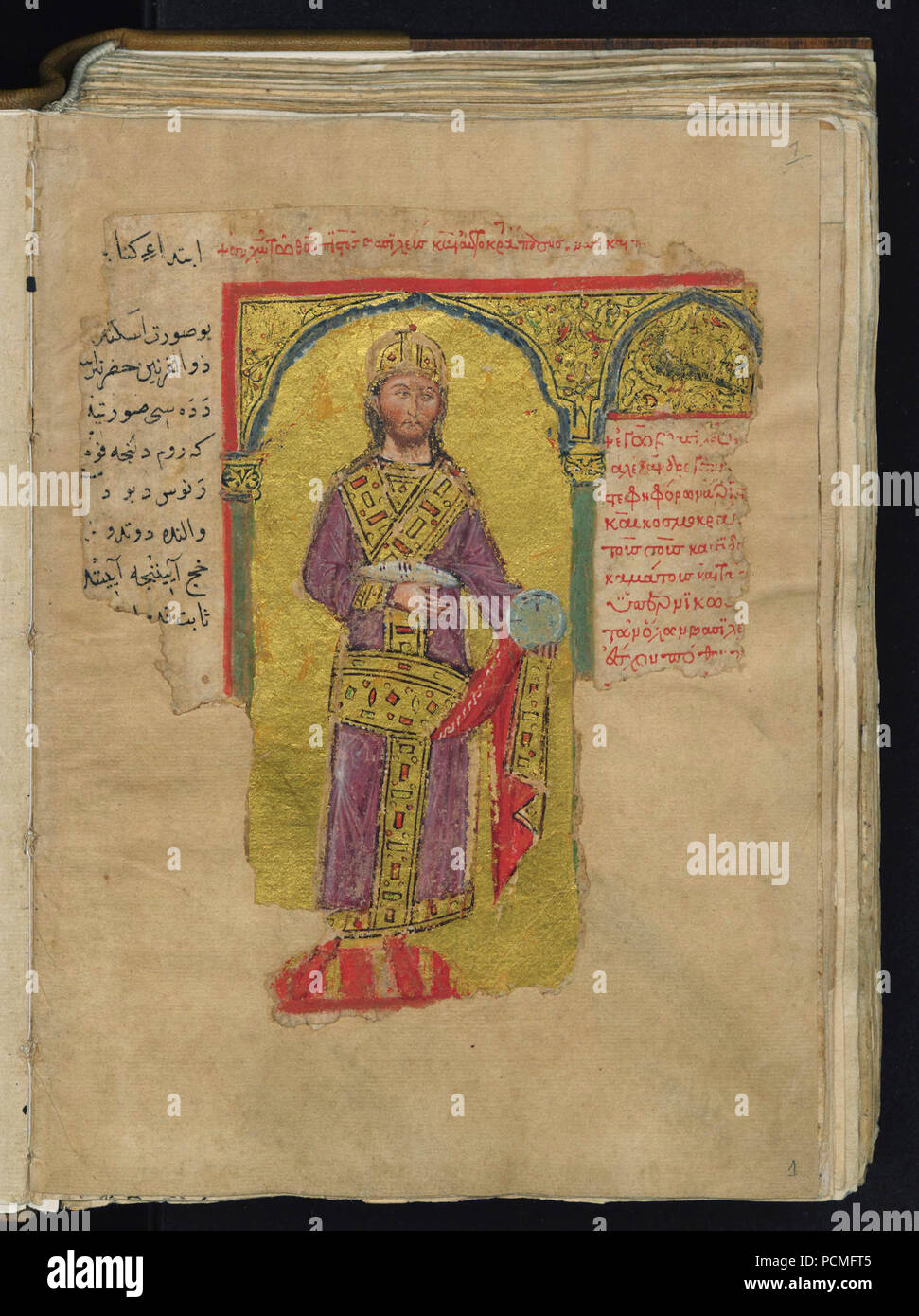 Alexander the Great as Byzantine Emperor Stock Photo - Alamy