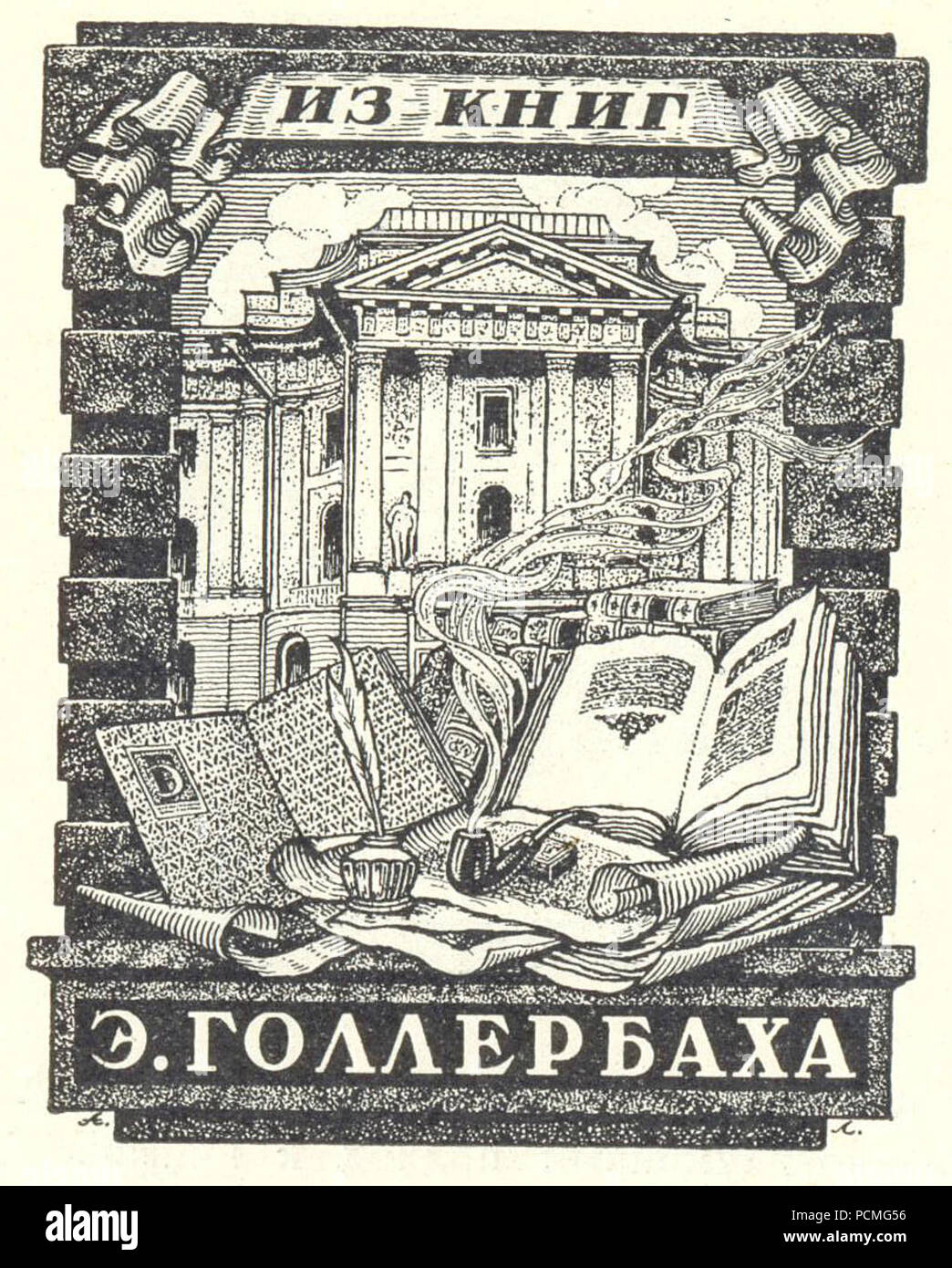 Leo alexander hi-res stock photography and images - Alamy