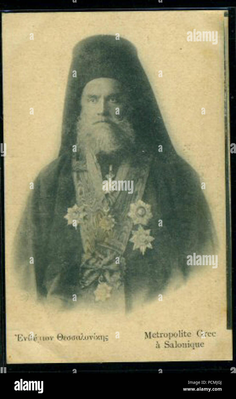 Alexandros Rigopoulos 2 Stock Photo - Alamy