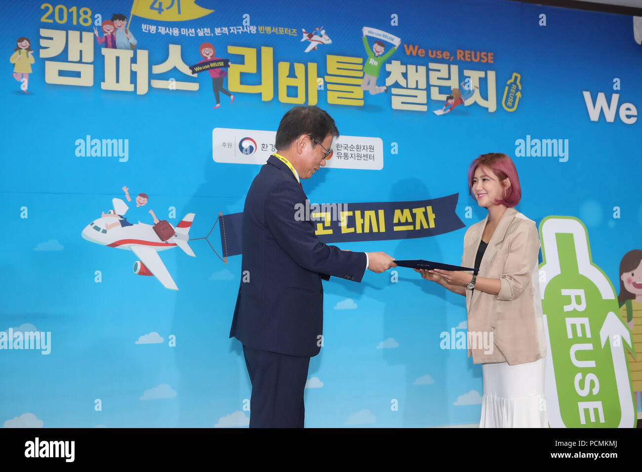 03rd Aug, 2018. S. Korean singer Solbi South Korean singer Solbi (R ...