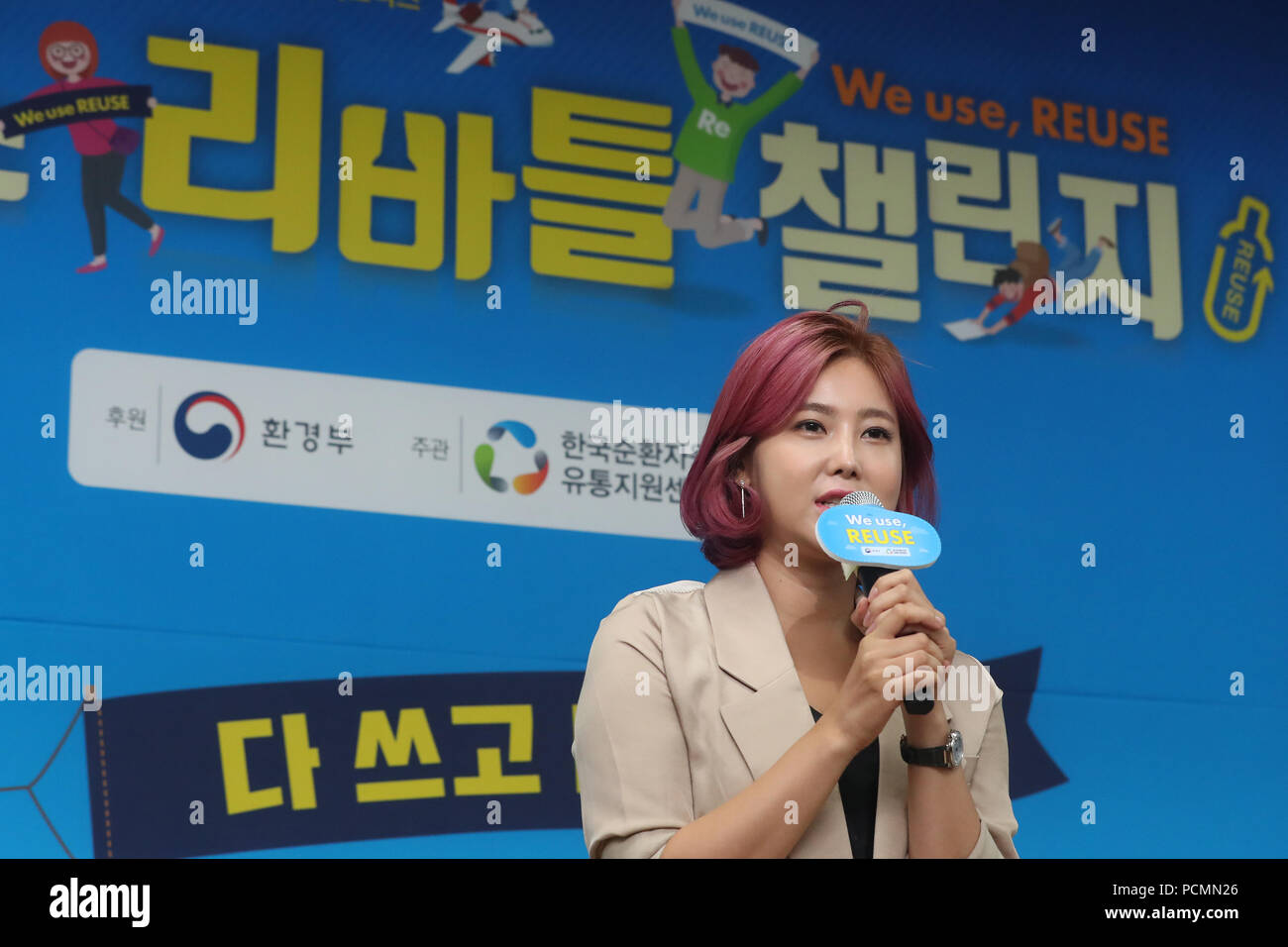 03rd Aug, 2018. S. Korean singer Solbi South Korean singer Solbi ...