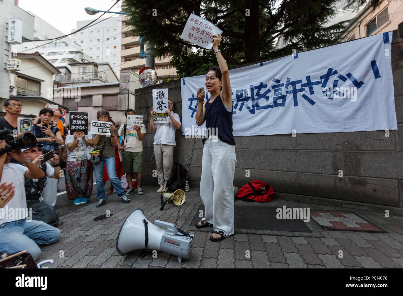 Tokyo university entrance exam results hi-res stock photography and ...