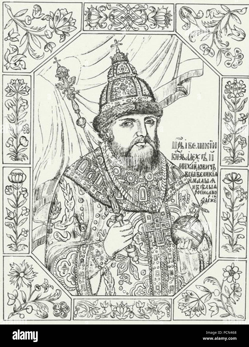Alexis I of Russia - engraving after Titulyarnik Stock Photo - Alamy