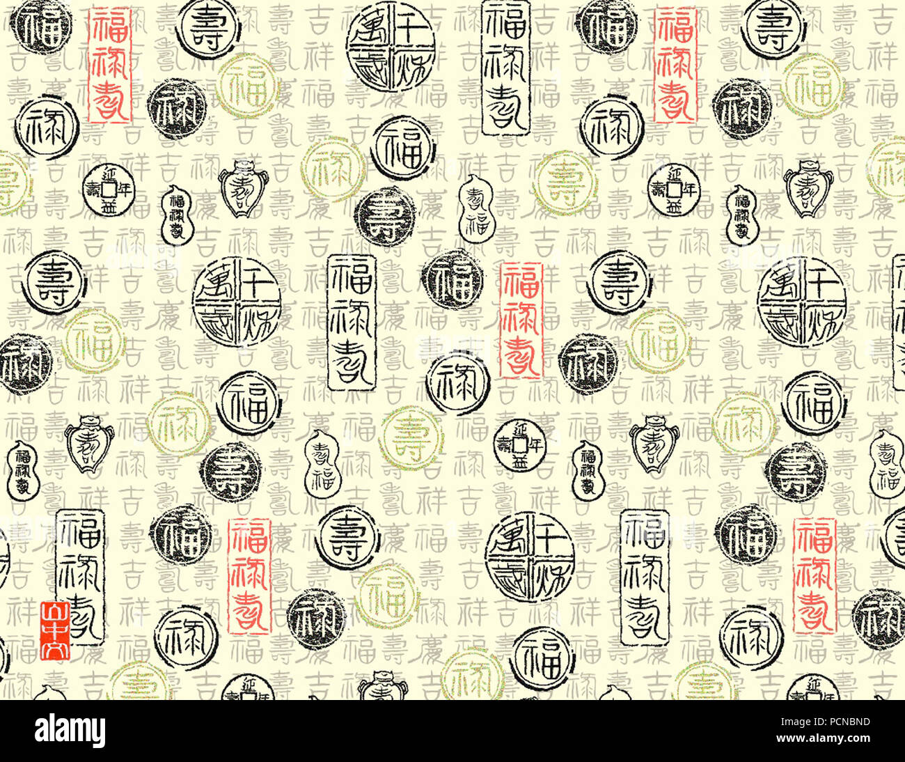 Seamless Japanese Patterns High Resolution Stock Photography and Images ...