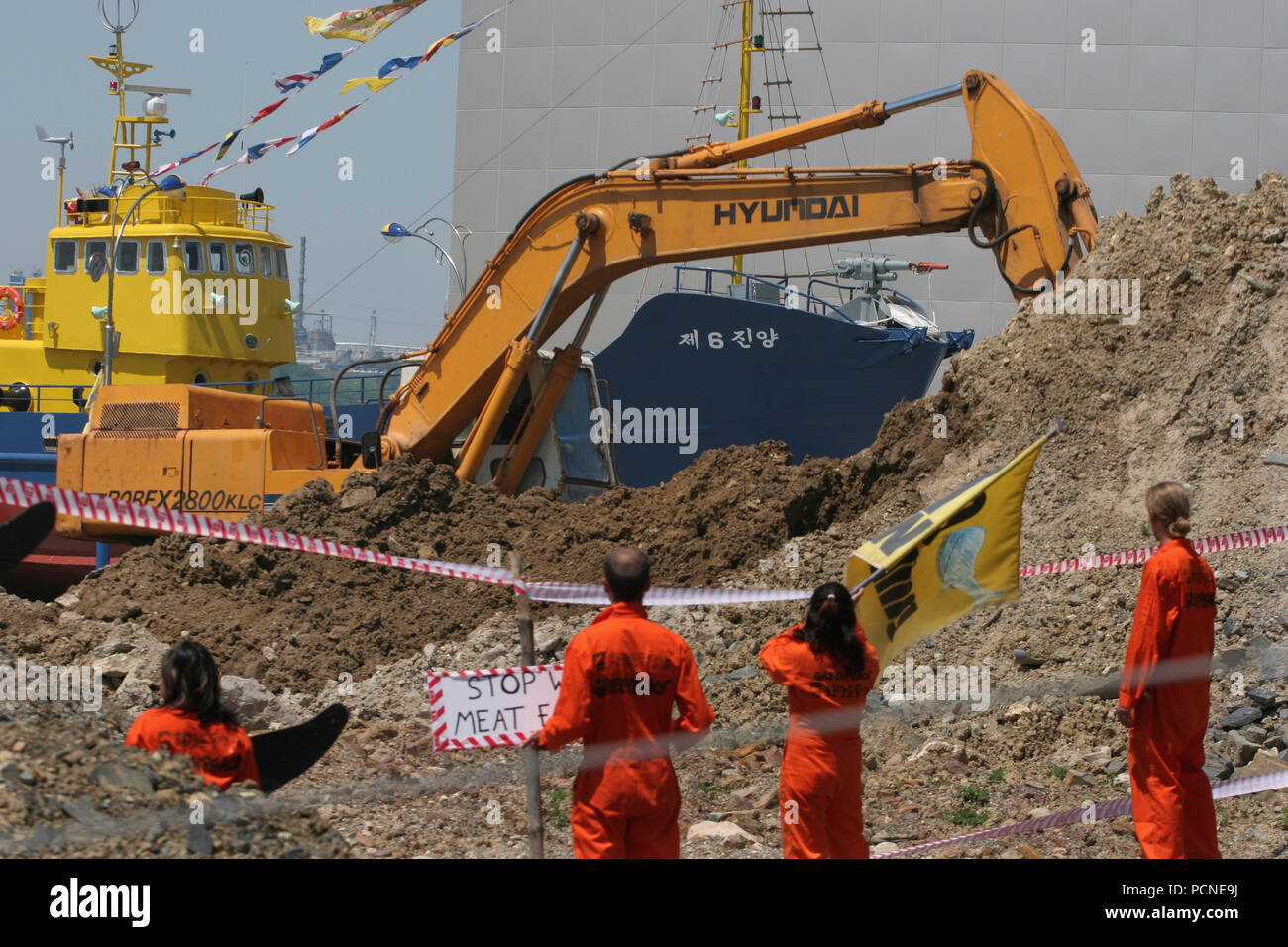 Ulsan ship hi-res stock photography and images - Alamy