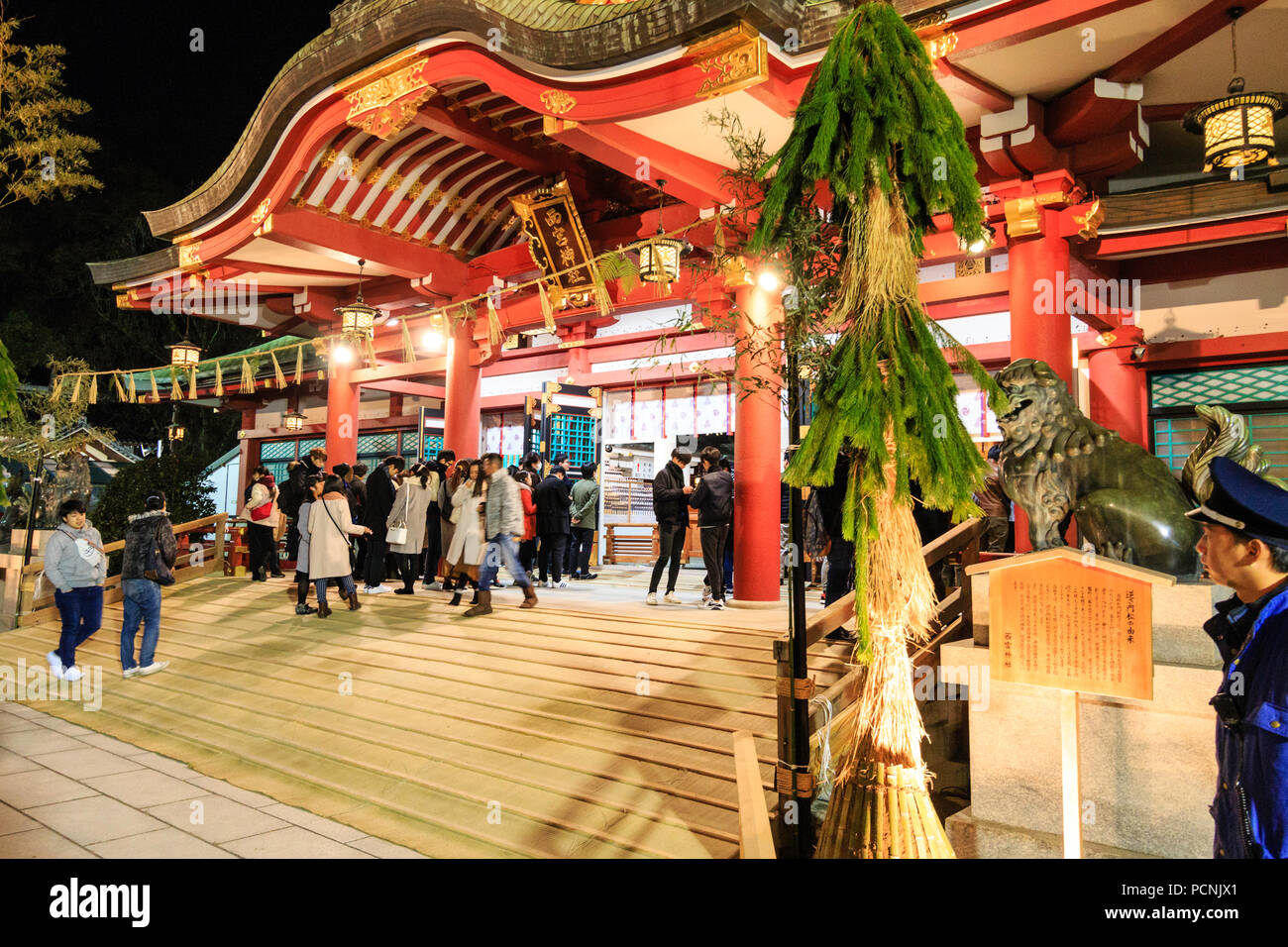 Shogatsu, new year, Nishinomiya shrine, Japan. People starting to ...